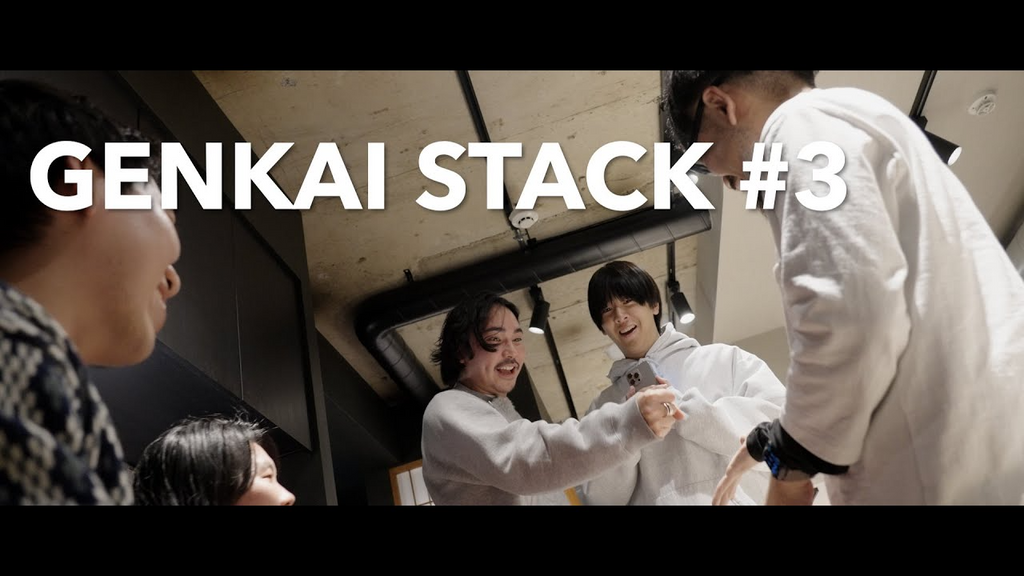 限界スタック #3「やっと忘年会」